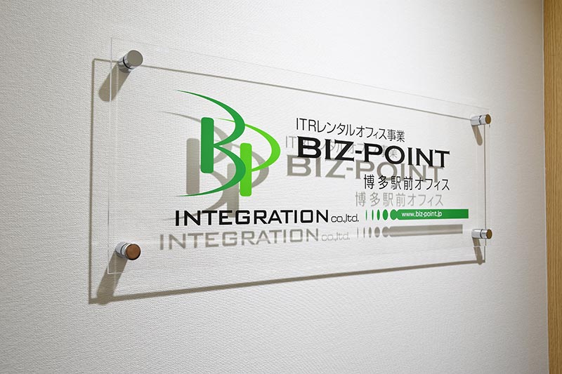 ビズポイント(BIZ-POINT)博多駅前1号館 | Hub Spaces（ハブスペ）レンタルオフィス・コワーキングスペース検索